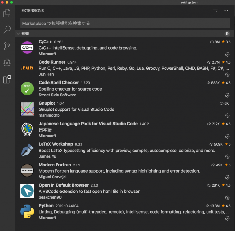 macOS 版 Visual Studio Code での拡張機能と settings.json の例 - HEROIC 2021