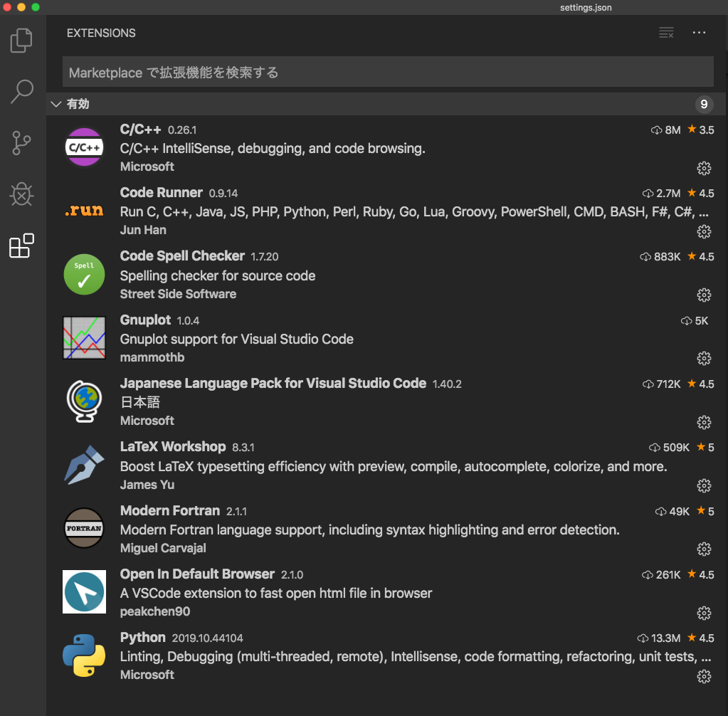 macOS 版 Visual Studio Code での拡張機能と settings.json の例 - HEROIC 2021