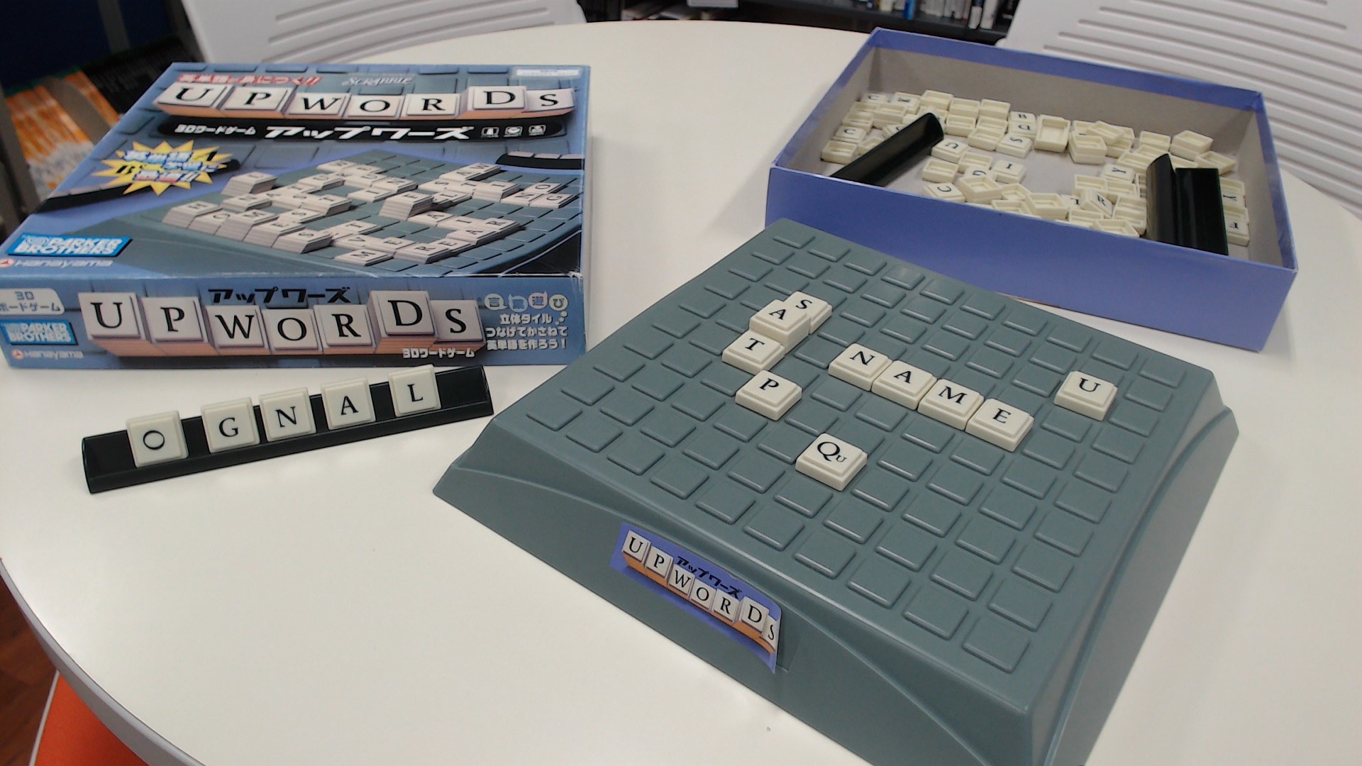 EL Game Series (02): “Word Up” - Hirosaki University English Lounge